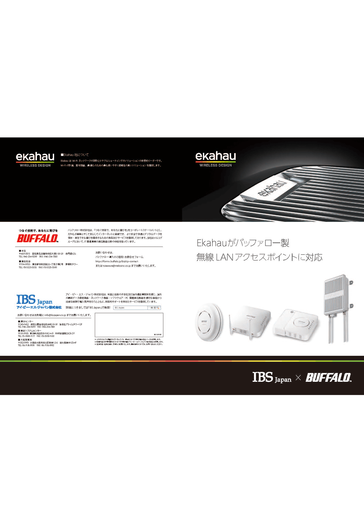 ESS-PRO-SW2 | Sales Portal Site - BP Platinum