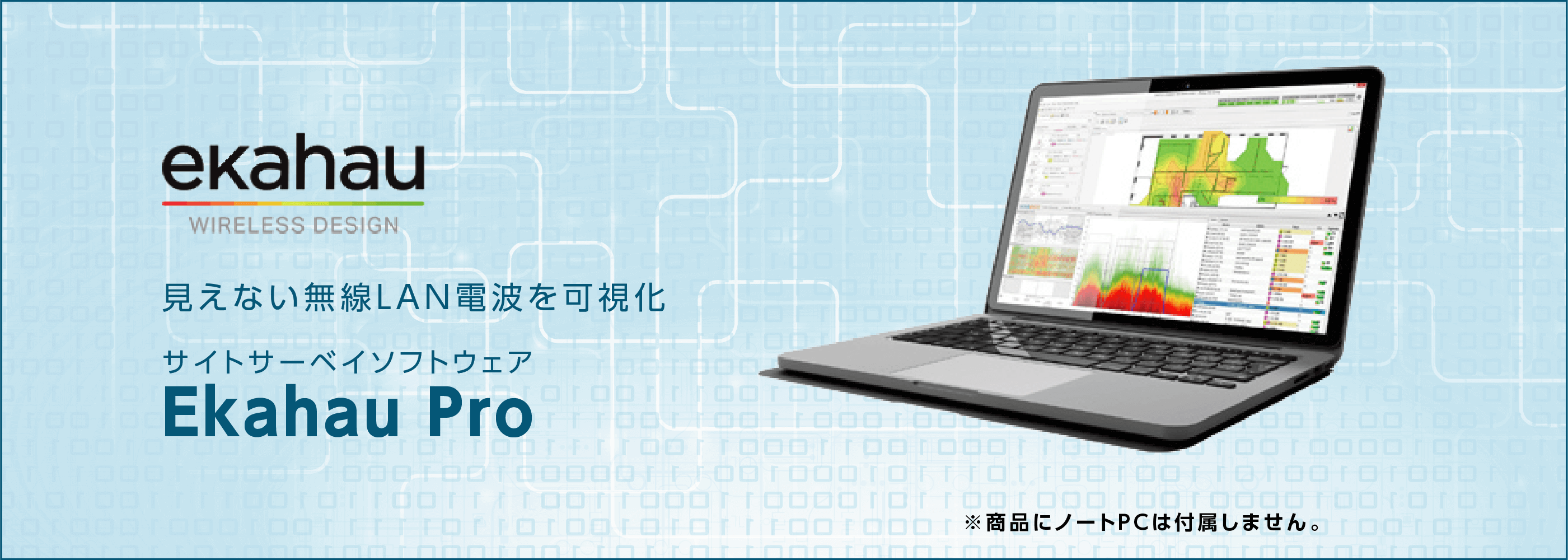 ESS-PRO-SW2 | Sales Portal Site - BP Platinum
